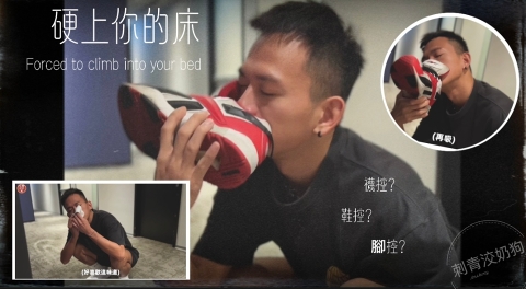 HIM VISION28-我的小奶狗男友 | rgbee - Artworks for image enthusiasts